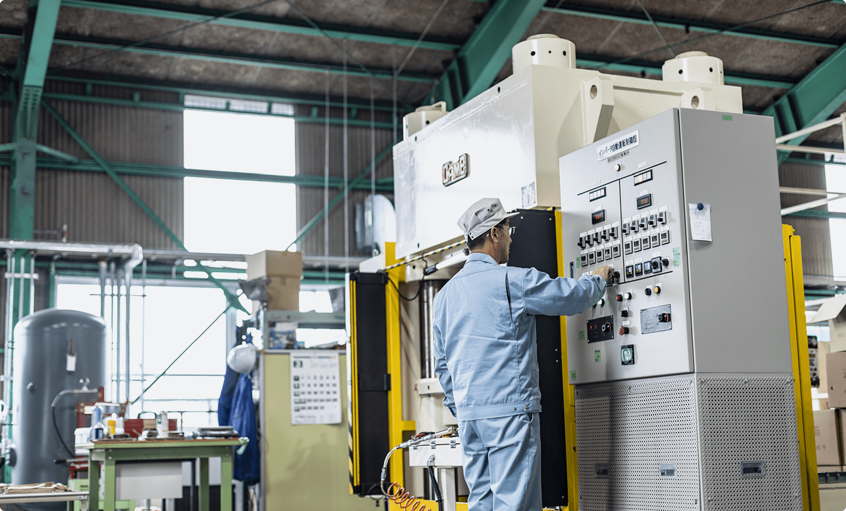 株式会社SANKEI(イスのサンケイ)｜SANKEIモノづくり